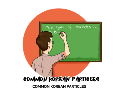 Common Korean Particles and Their Functions - Fluent in Korean