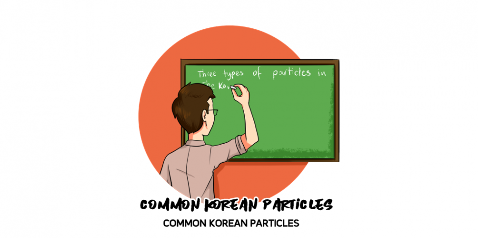 Common Korean Particles and Their Functions - Fluent in Korean