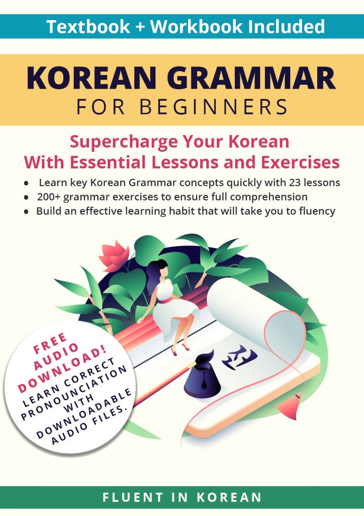 Paperback and Audiobook - Fluent in Korean